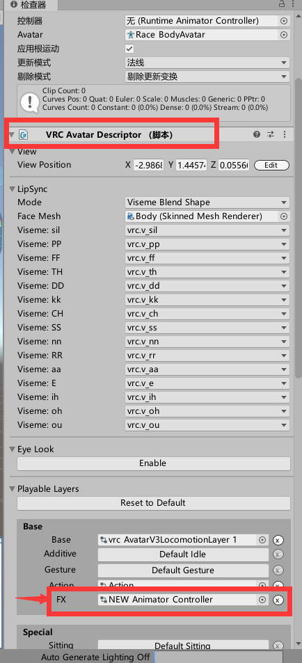 [VR Chat|Unity]Combo Gesture Expressions插件使用方法 | 杰帕斯の小窝